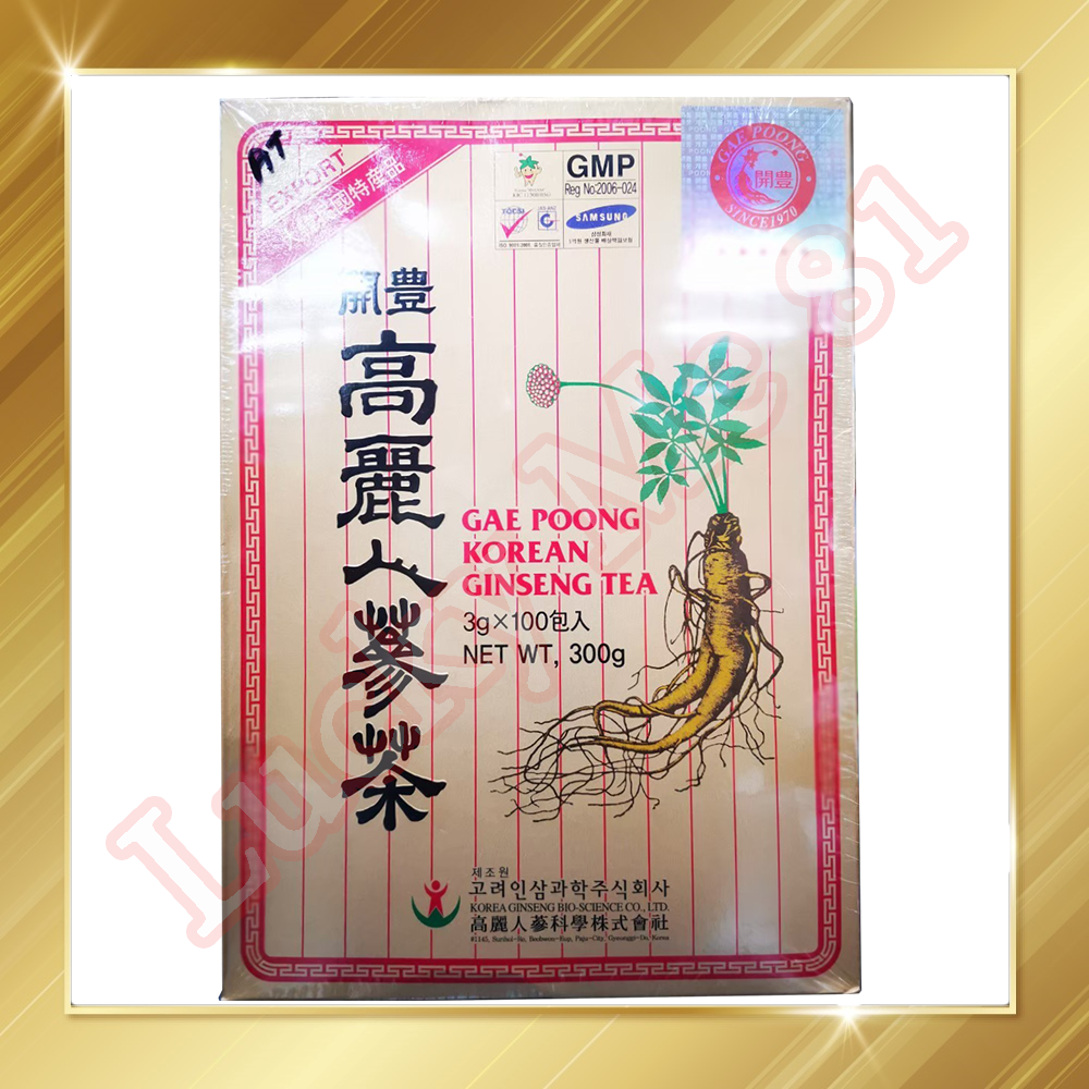 เครื่องดื่มโสมเกาหลี กล่องกระดาษ ตราเกปุง (GAE POONG KOREAN GINSENG TEA ...